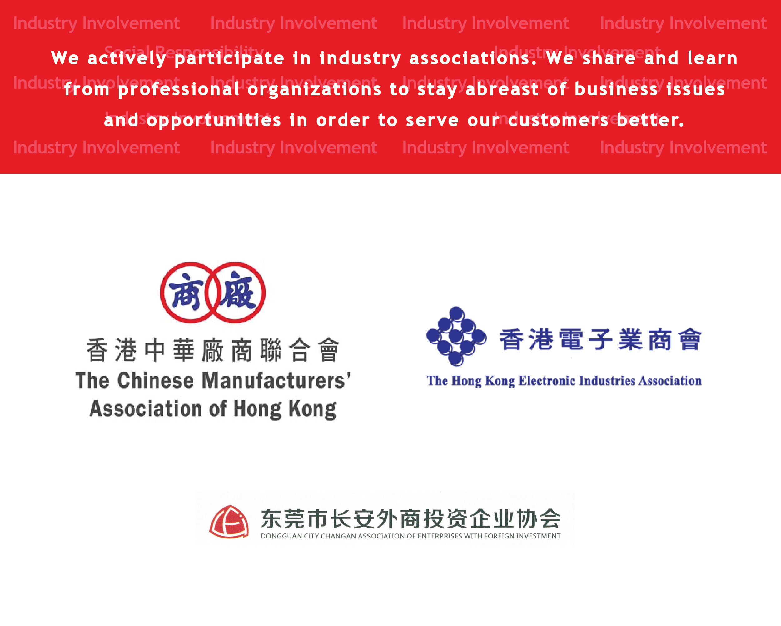 Industry Involvement